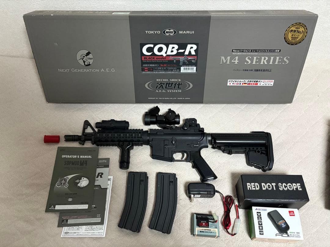 【充電器・アクセサリー付】次世代電動ガン CQB-R