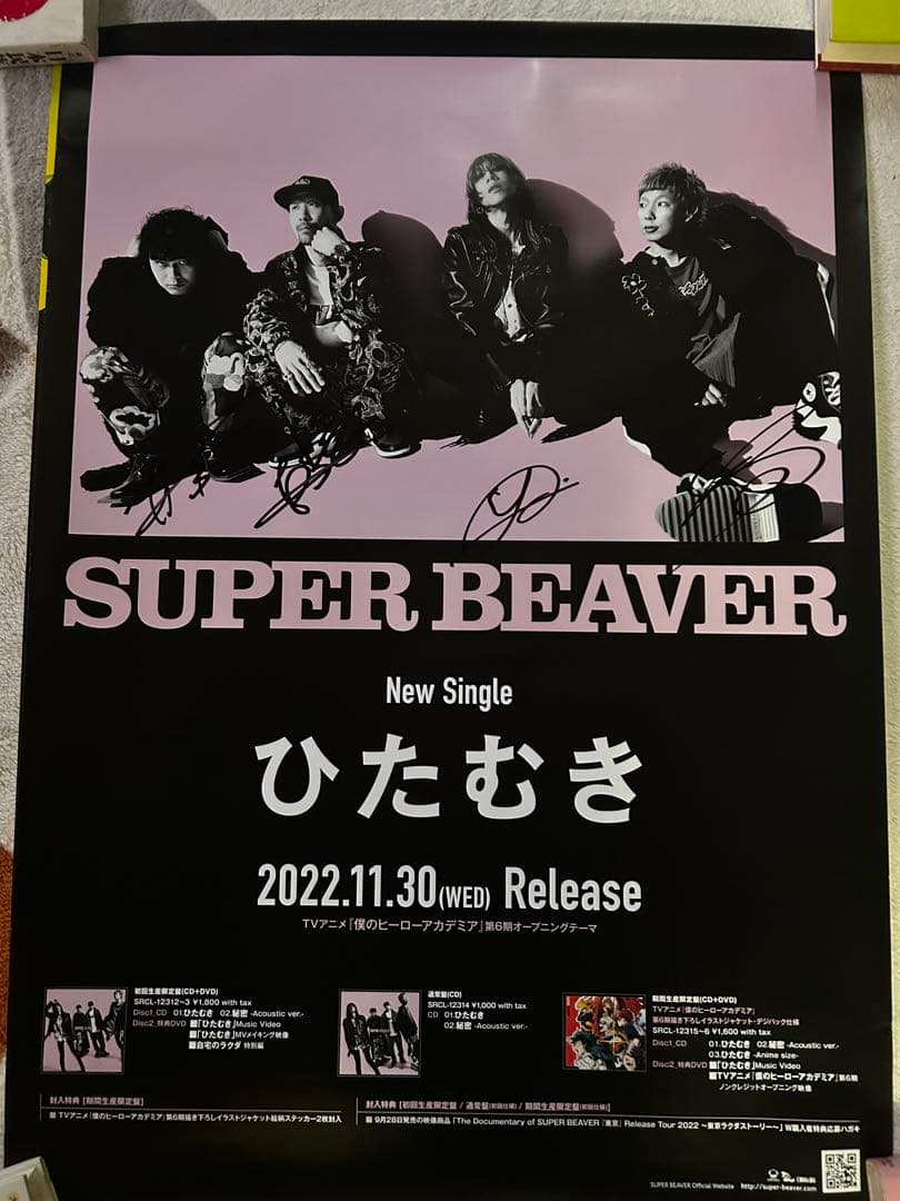 SUPER BEAVER 直筆サイン入り