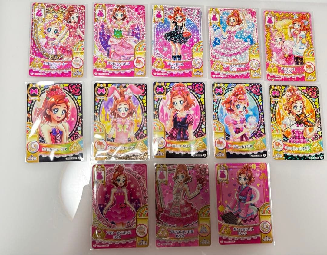 プリキュア dcd はるかセット