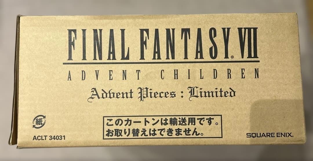 ファイナルファンタジーⅦ アドベントチルドレン 限定BOX