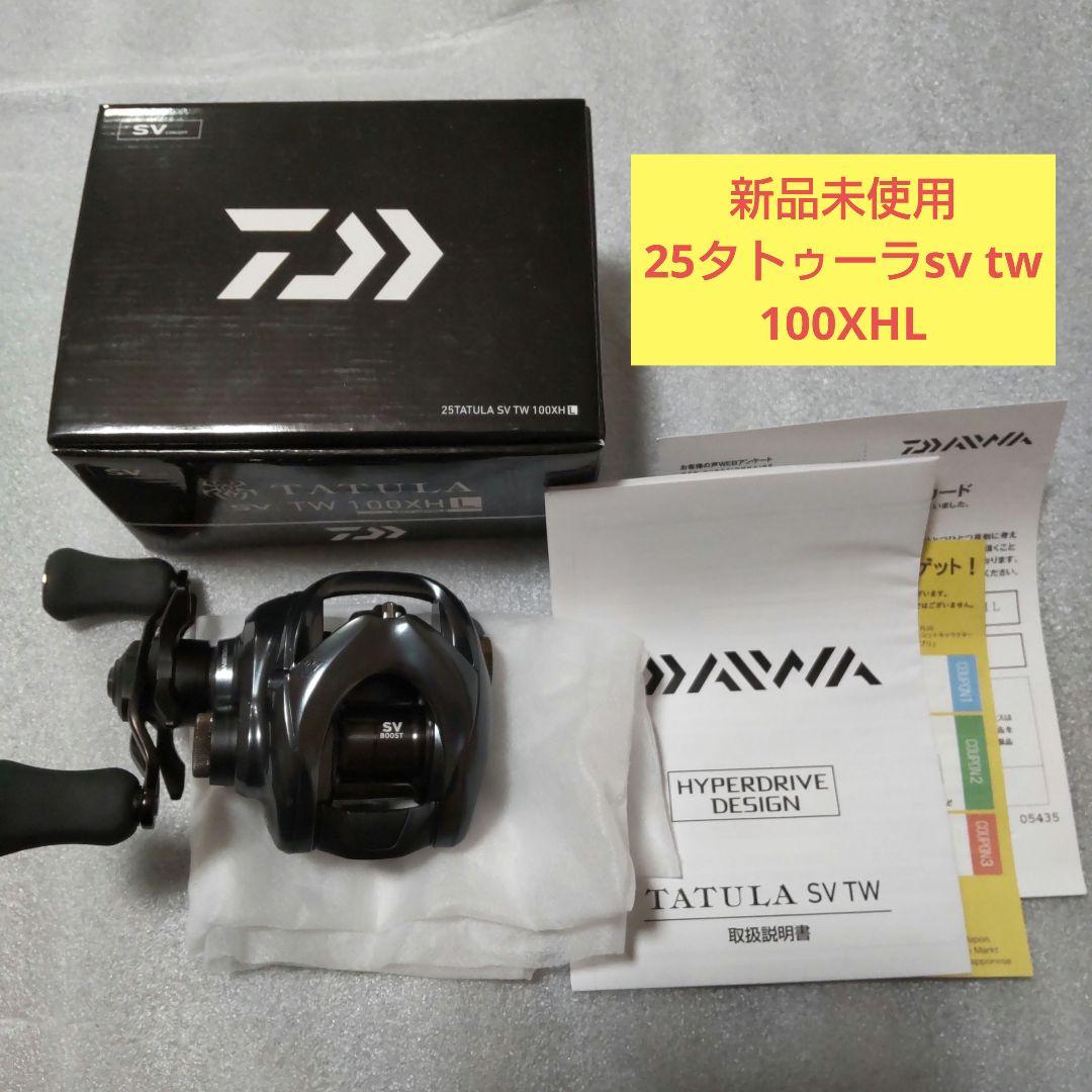 新品未使用 ダイワ 25タトゥーラSV TW 100XHL