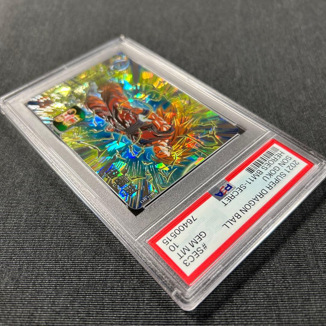 スーパードラゴンボールヒーローズ BM11-SEC3 PSA10 美品