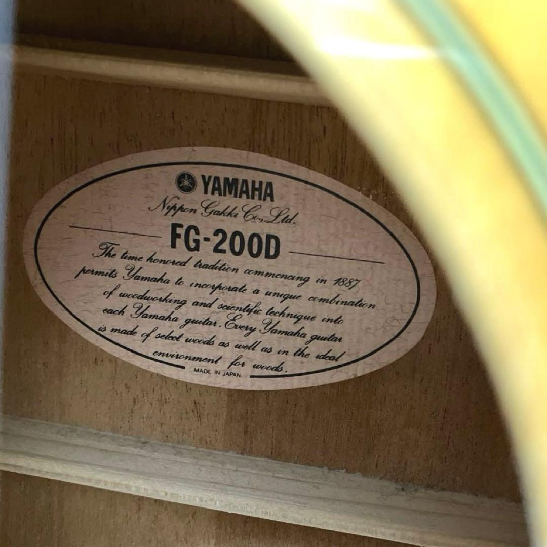 YAMAHA アコースティックギター FG-200D ケース付き アコギ