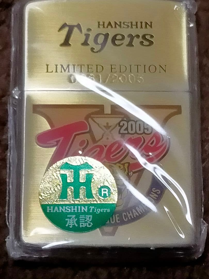阪神タイガース ❗2005年 優勝記念限定❗ジッポライター アクリルケース入り