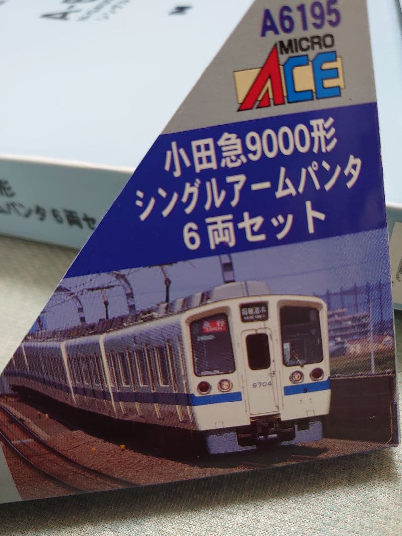 6両 小田急 9000形 A-6195 室内灯別売可能 マイクロエース