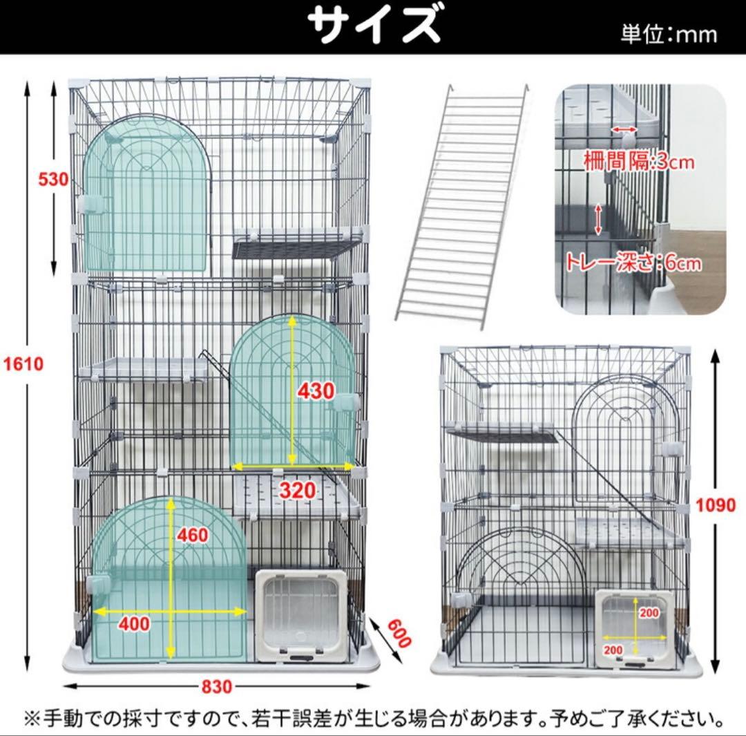 RAKU 3段キャットケージ　グレー