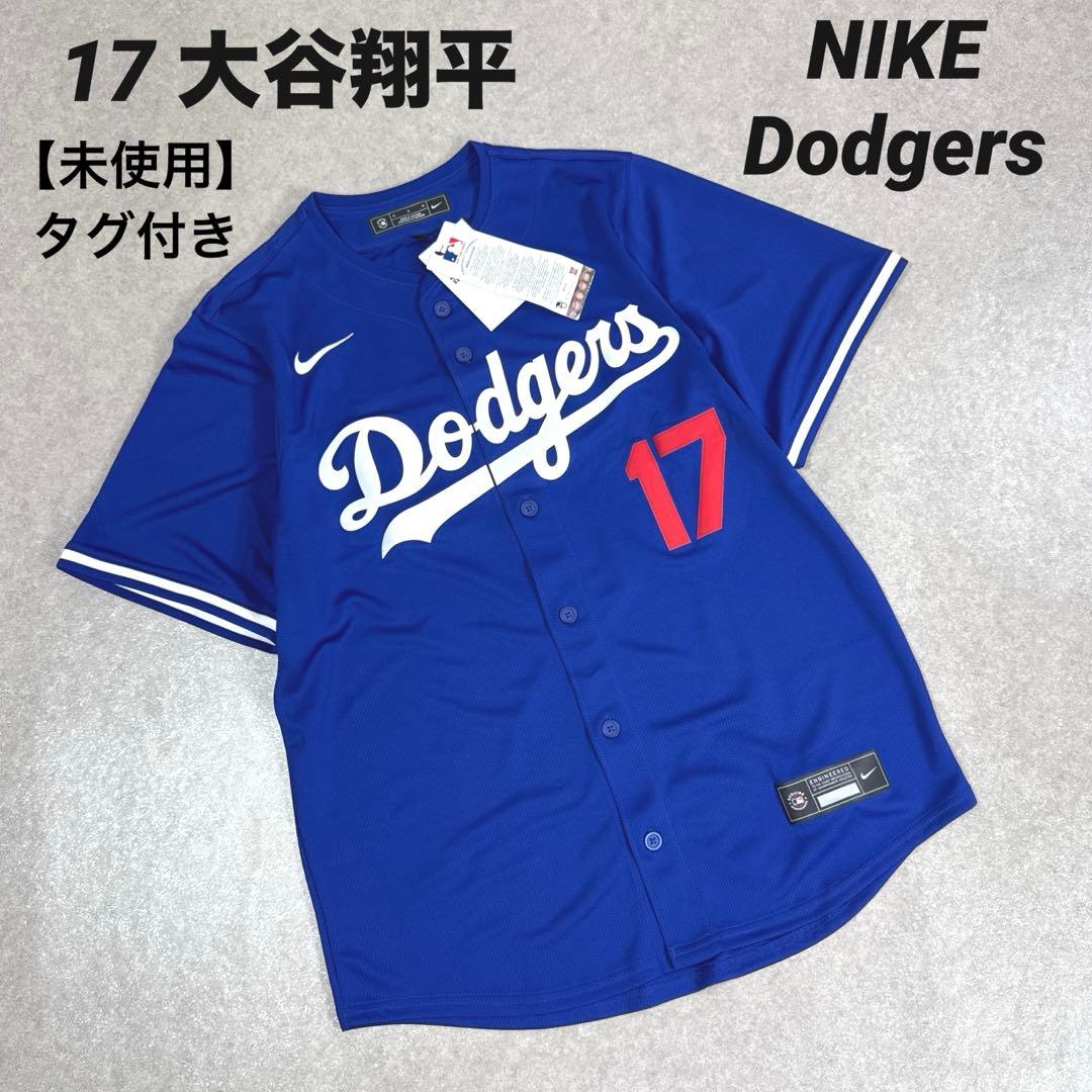 【タグ付未使用】大谷翔平 17 ドジャース ユニフォーム NIKE ナイキ M