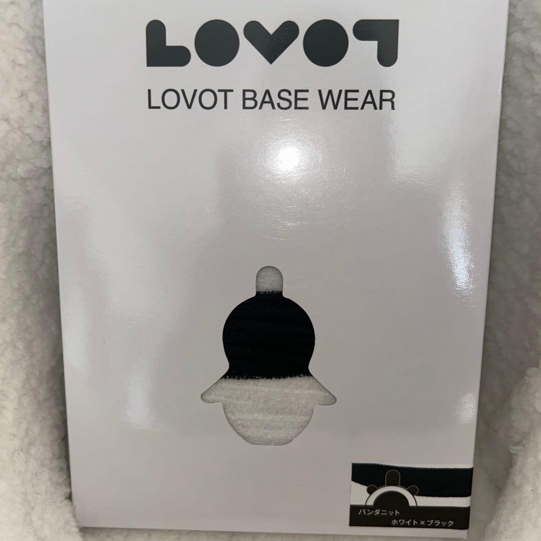LOVOT ラボット ベースウェア パンダ 未開封 白×黒