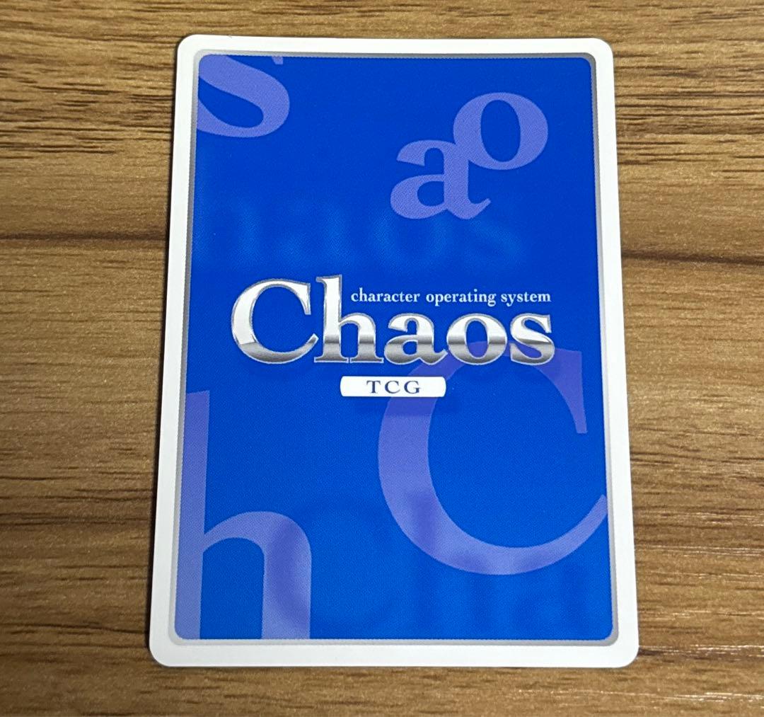 Chaos TCG ごちうさ サイン しっかり者の見習いバリスタ チノ