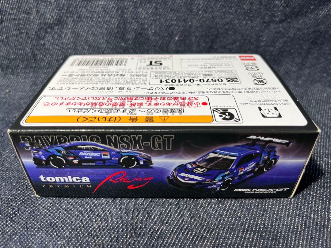 ［トミカプレミアムRacing］レイブリック NSX-GT【新品未開封】
