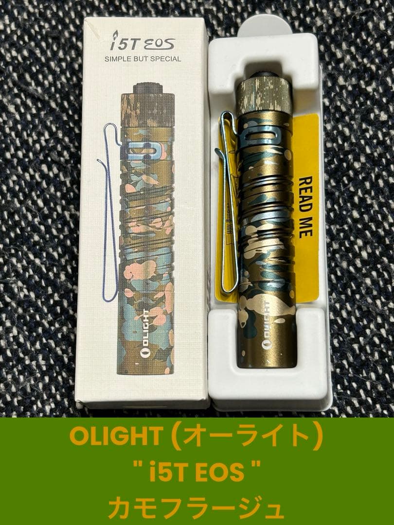 OLIGHT (オーライト) i5T EOS カモフラージュ