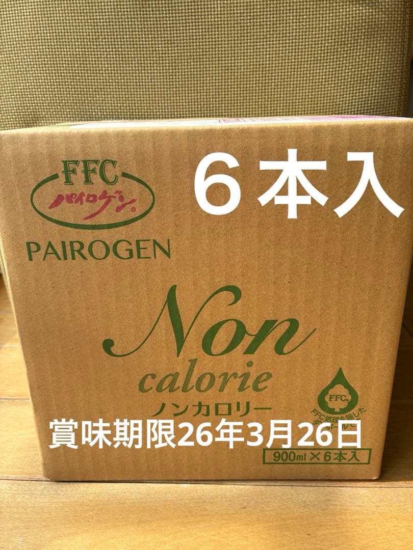 パイロゲン ノンカロリー 900ml 6本入 送料込