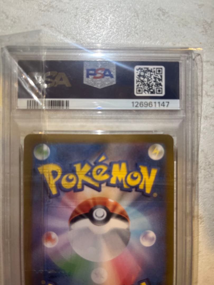 ［ポケモンカード］ブラッキーex (217/187) SAR PSA10