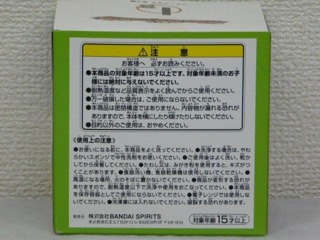 １３個セット売り 湯呑み＆ジャー＆コップ＆ケース＆タンブラー＆小物入 各種各賞物