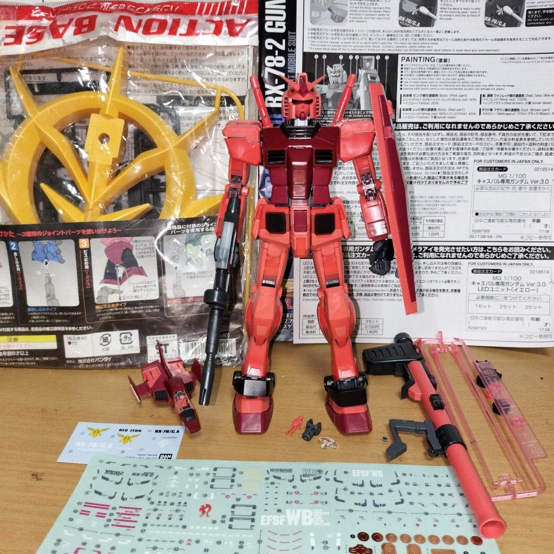 プレバン限定 MG1/100 キャスバル専用ガンダムver3.0 完成品 シャア