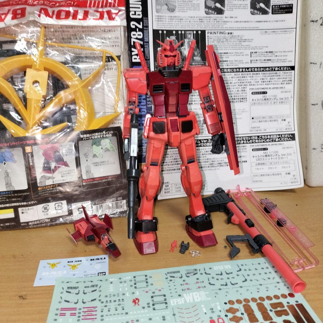 プレバン限定 MG1/100 キャスバル専用ガンダムver3.0 完成品 シャア