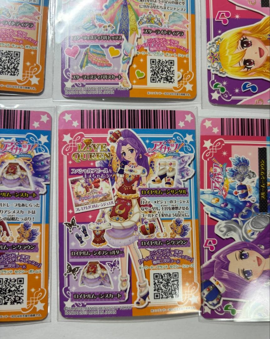 アイカツ 星宮いちご 神崎美月 プレミアムレア カード まとめ売り
