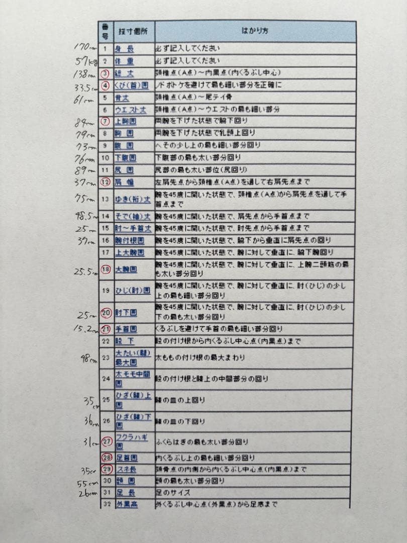 MOBBY'S ドライスーツ(未開封) 購入価格212,300円　現在保留中