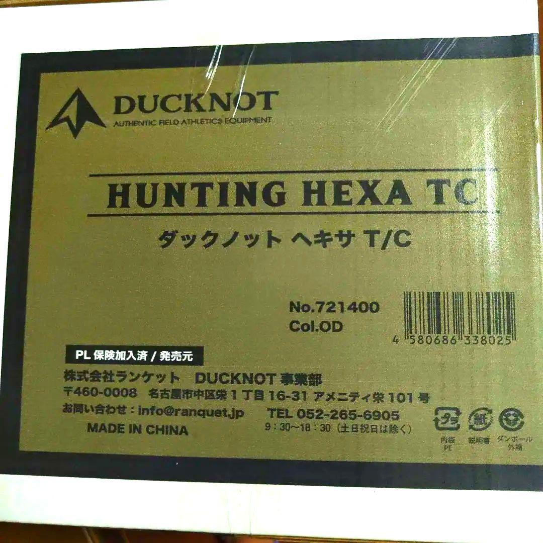 新品未開封　テント　DUCKNOT HUNTING HEXA TC　オリーブ