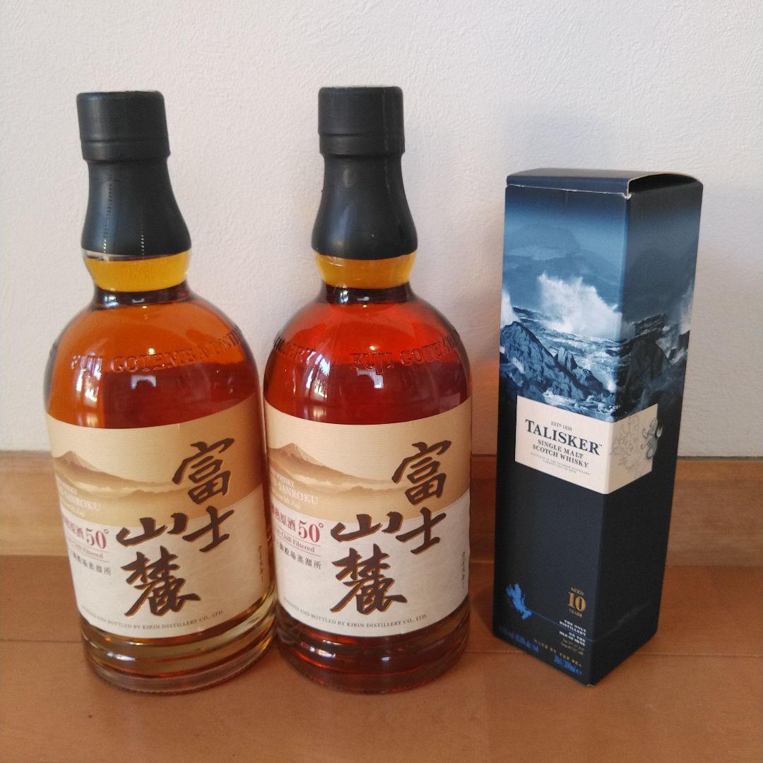 富士山麓 700ml 2本　 　　　　タリスカー10年200ml