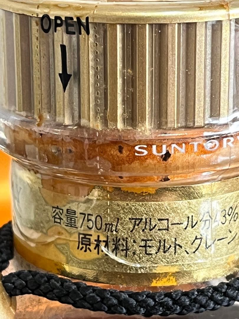 サントリー　響　ウイスキー　金ラベル　金キャップ　750ml