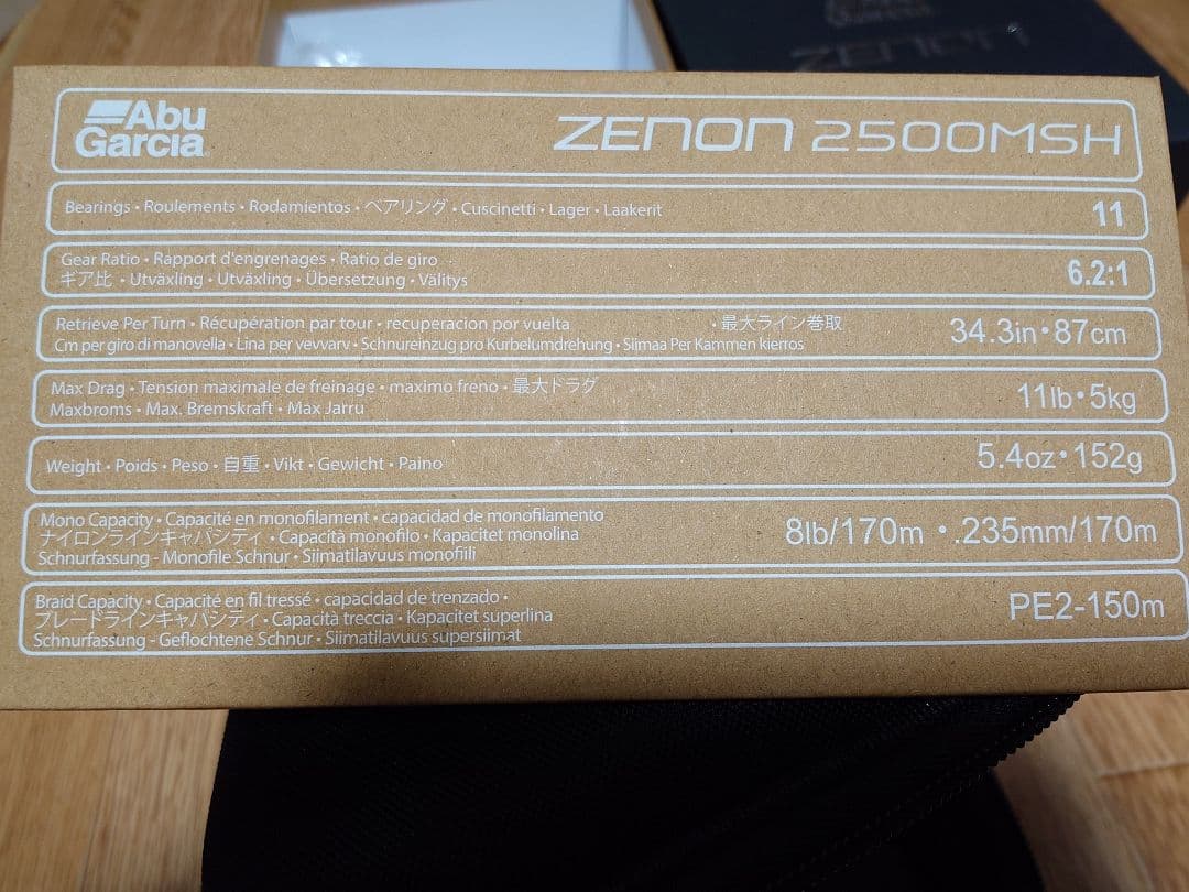 アブガルシア ゼノン 2500MSH 未使用品 AbuGarcia ZENON
