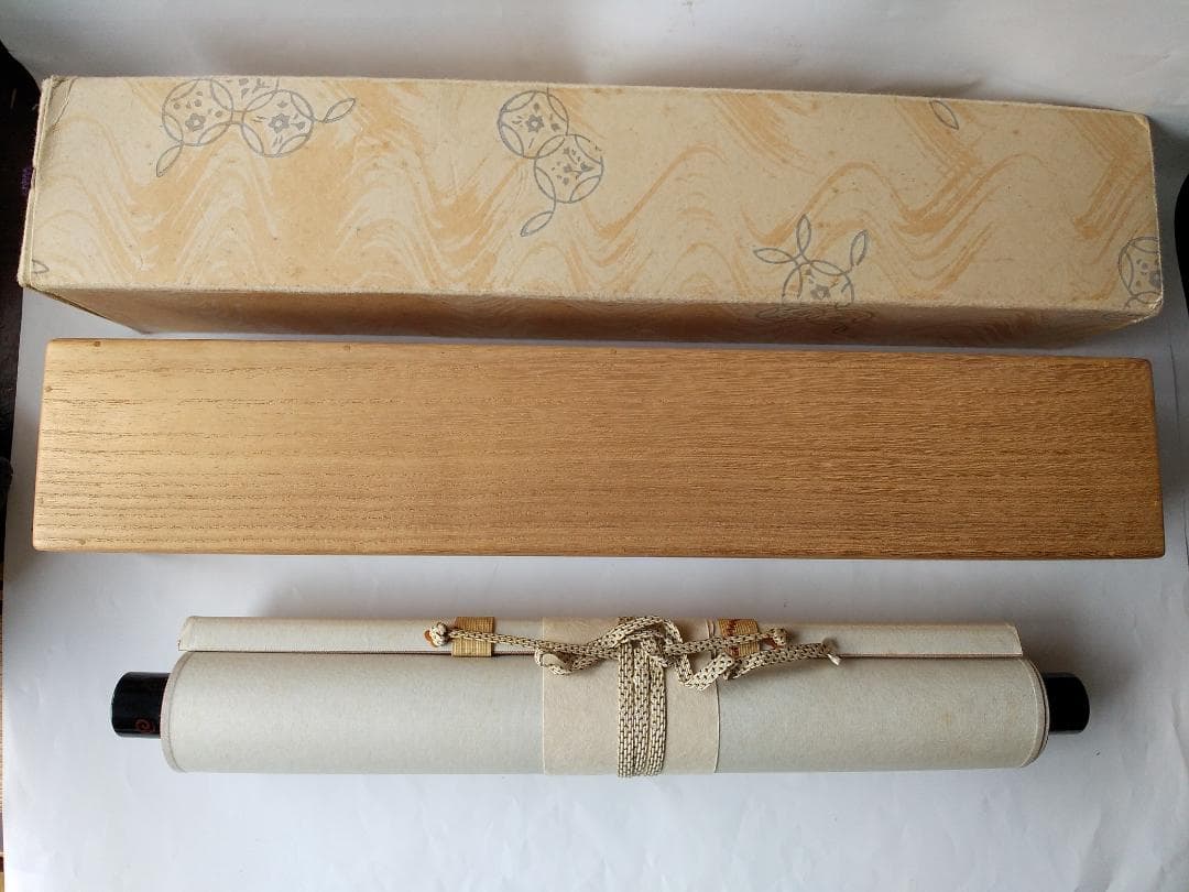 希少　掛け軸　鵬雲斎　直筆　水和明月流　美品　です。