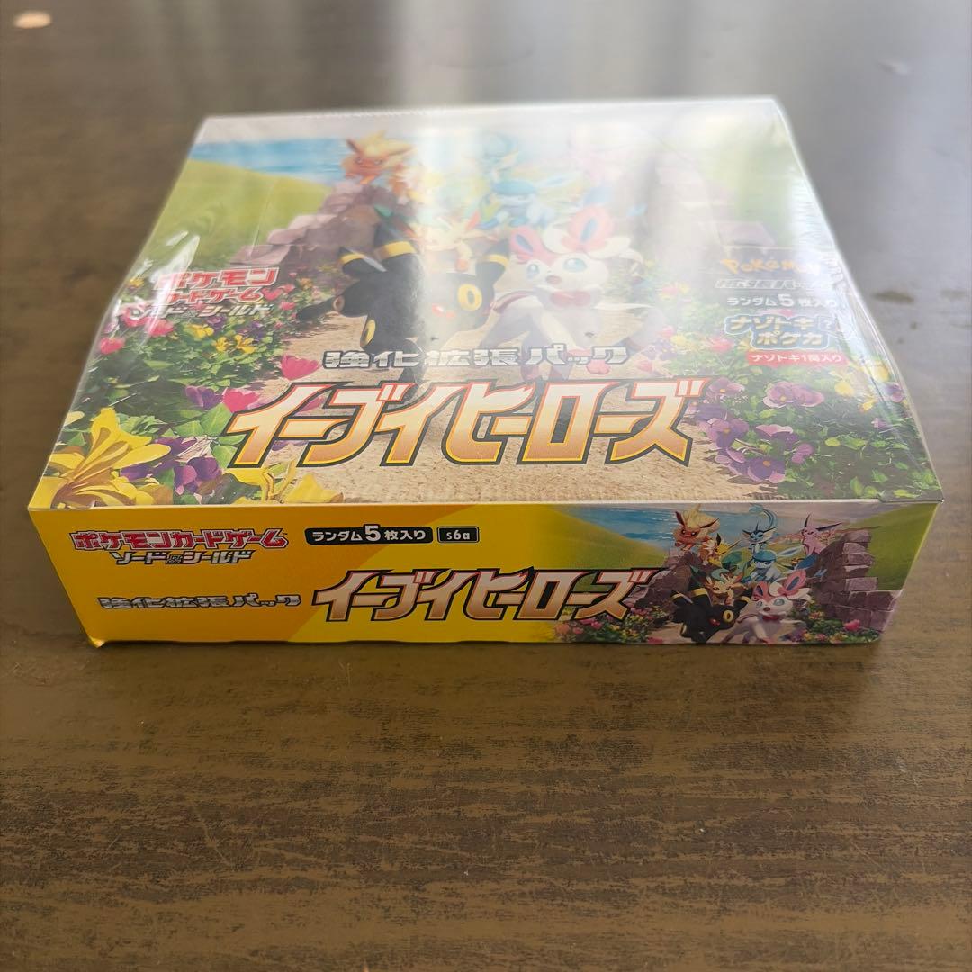 ポケモンカードゲーム イーブイヒーローズ BOX シュリンク付き