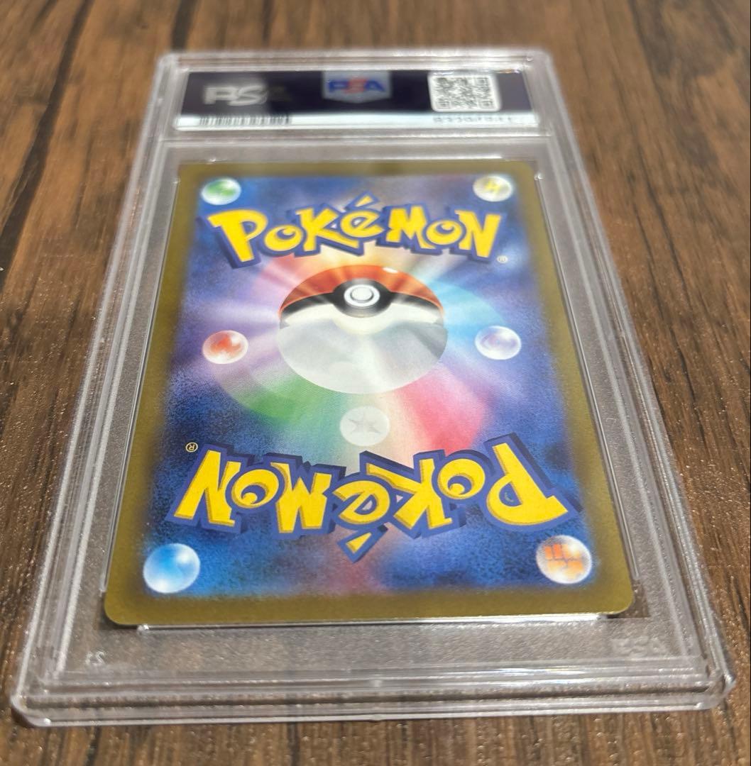 ポケットモンスター　ミモザ　SAR psa10