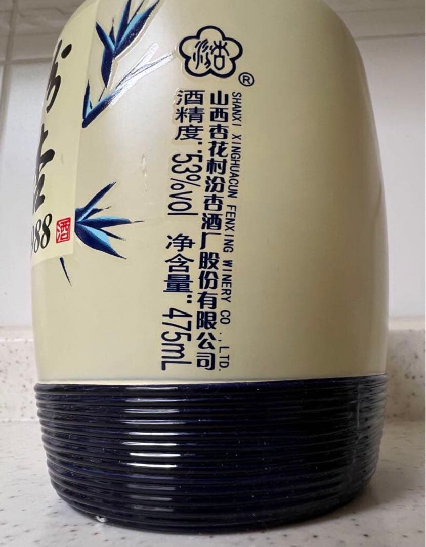 清香型白酒　475ml
