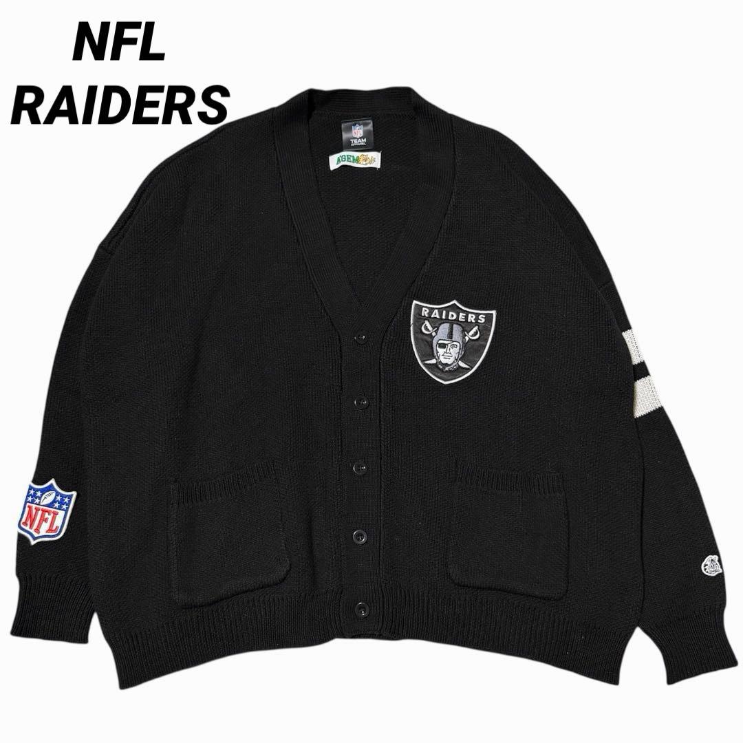 NFL RAIDERS レイダース カーディガン AGEM 別注 黒 Free