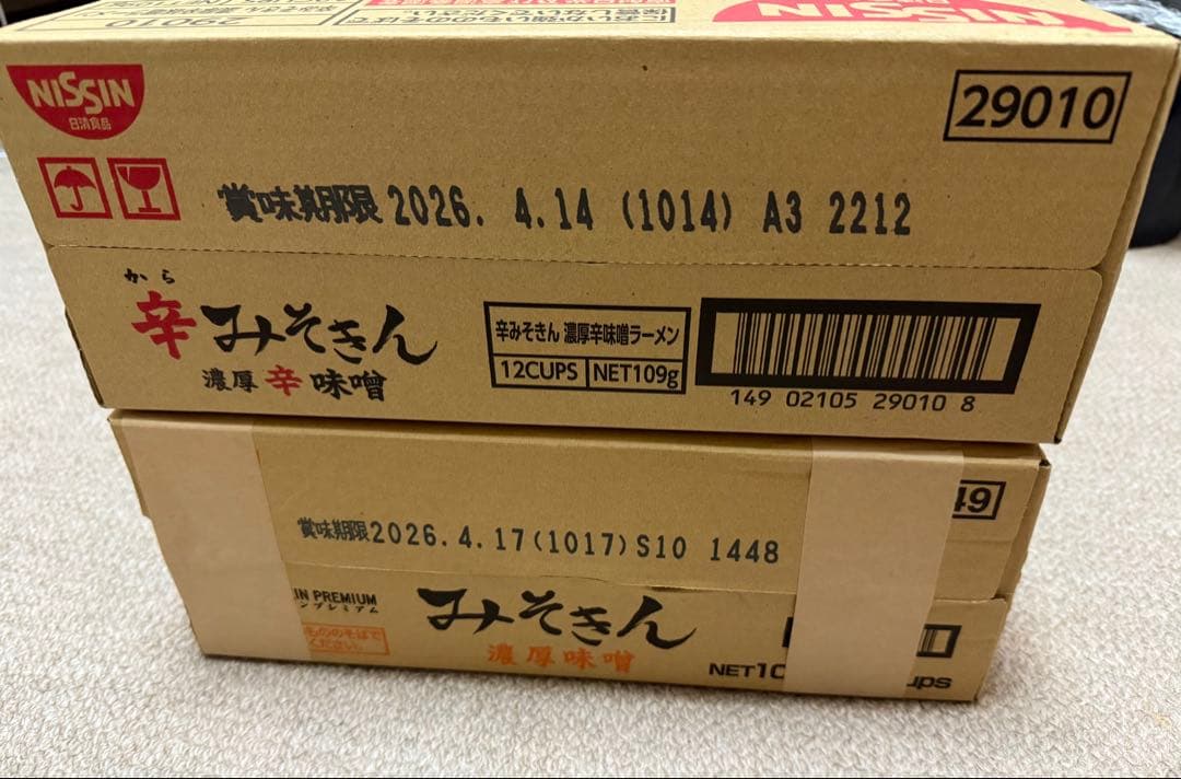 辛みそきん1ケース&新みそきん1ケース会計2ケースセットです
