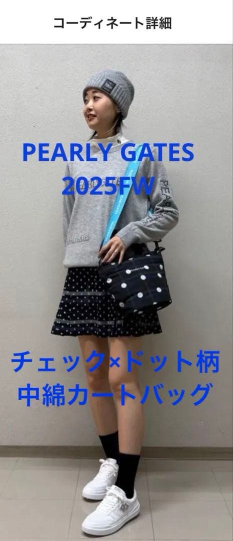 ☆新品未使用☆PEARLY GATES チェック×ドット柄 中綿カートバッグ