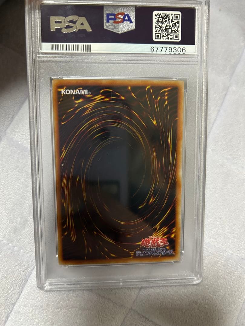 トゥーンブラックマジシャンガール シークレット psa10 遊戯王 横シク