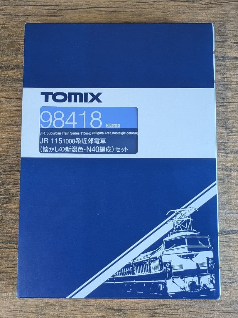 TOMIX JR 115系 Nゲージ 98418 +98257 セット