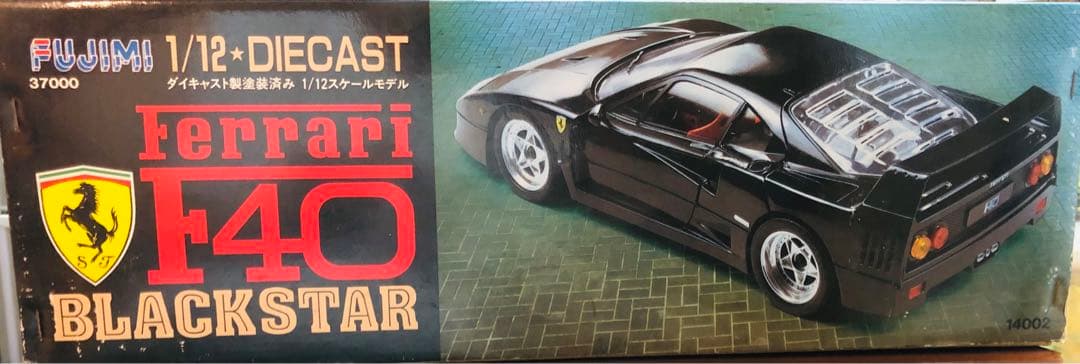 フジミ　Ferrari F40 1/12 ダイキャストモデル NOVA ブラック