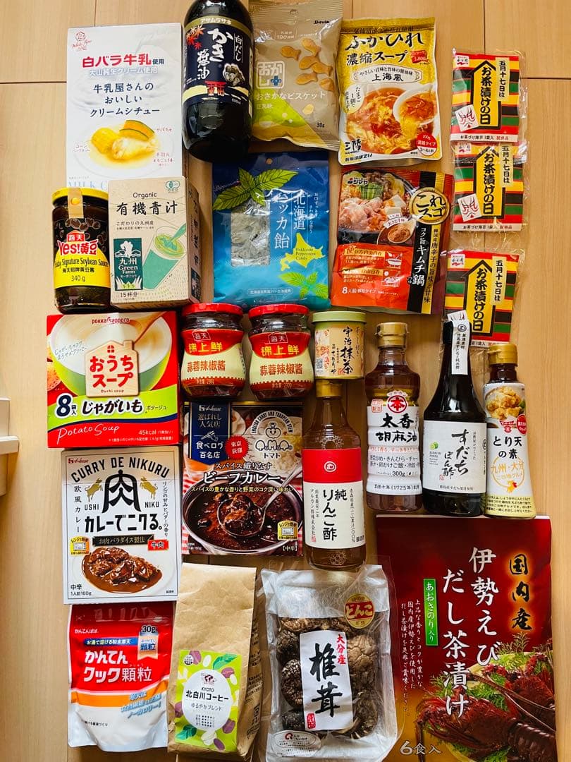 食品詰め合わせ　103 サウザー