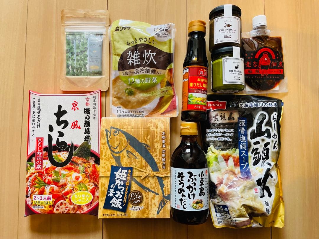 食品詰め合わせ　103 サウザー