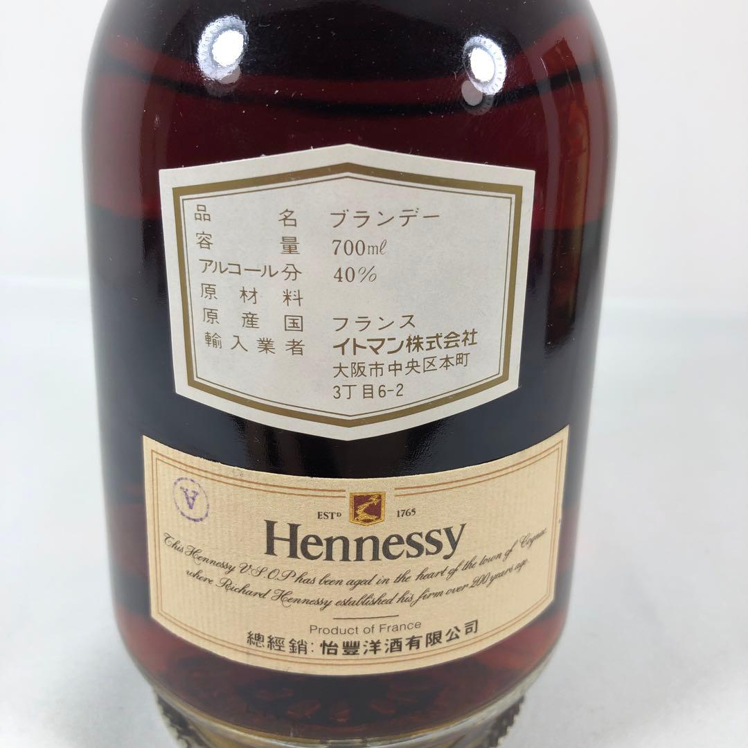 Hennessy ヘネシー Cognac V.S.O.P 700ml