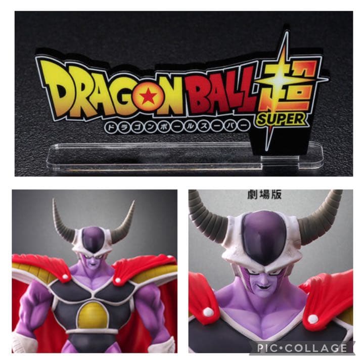 ドラゴンボールアライズ　コルド大王　フリーザ　劇場版　ジーマ限定