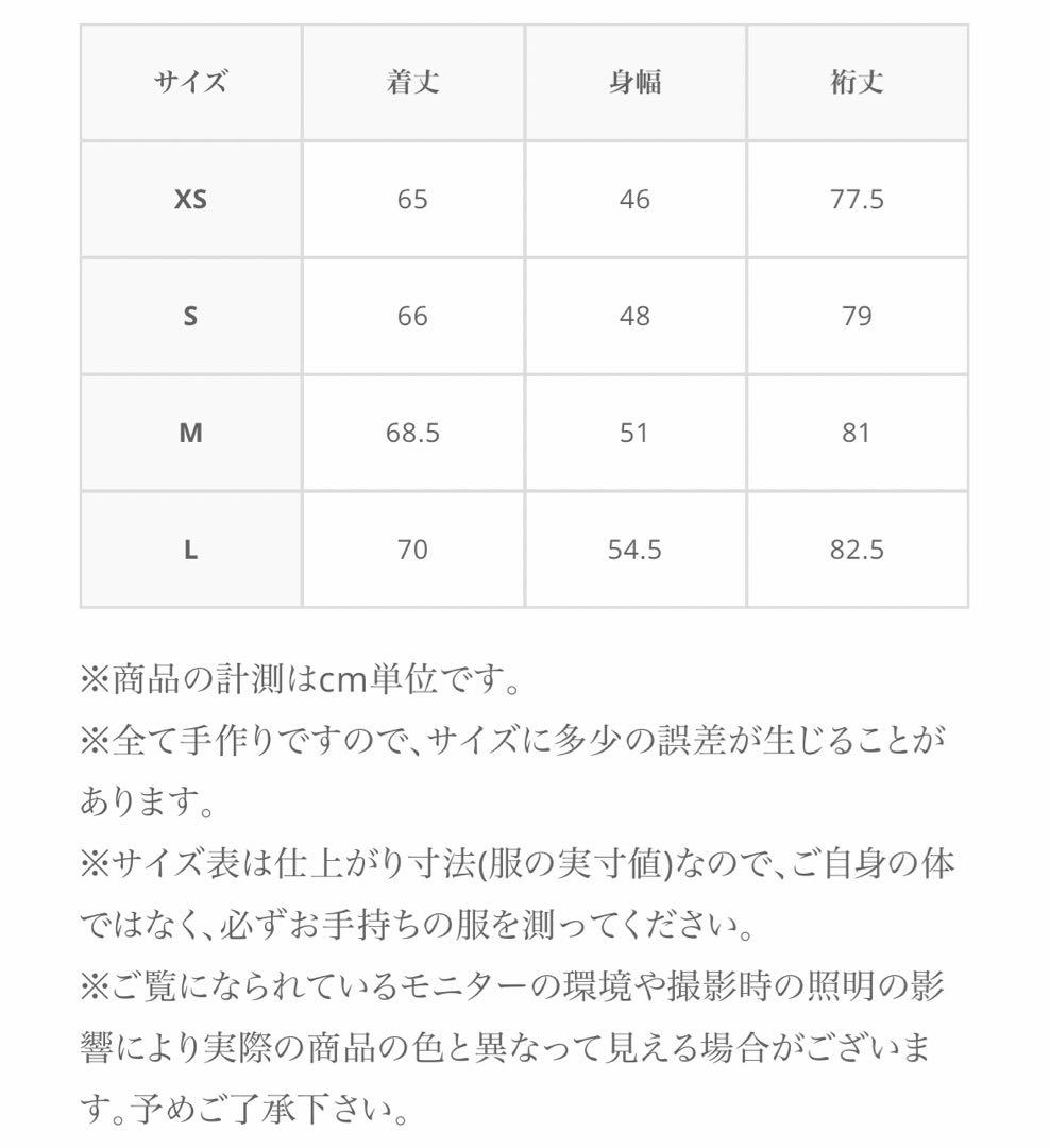 激レア　GBL となりのトトロ　ウールセーター　最終値下げ