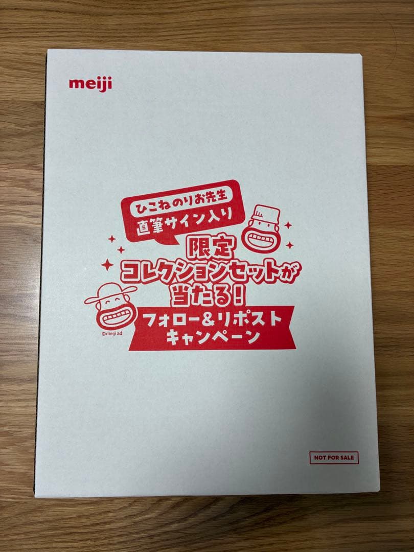 【非売品・当選品】 ひこねのりお先生 直筆サイン入り 限定コレクションセット
