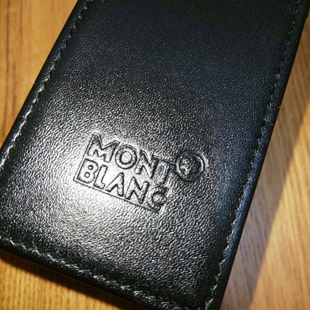 美品 MONTBLANC モンブラン ブラック レザーケース 2本用