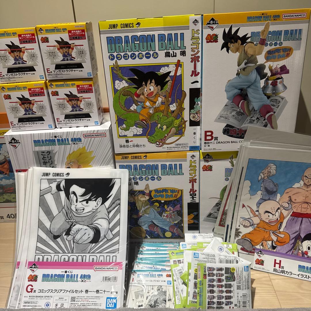 一番くじ DRAGON BALL 40th 其之ー　ドラゴンボール