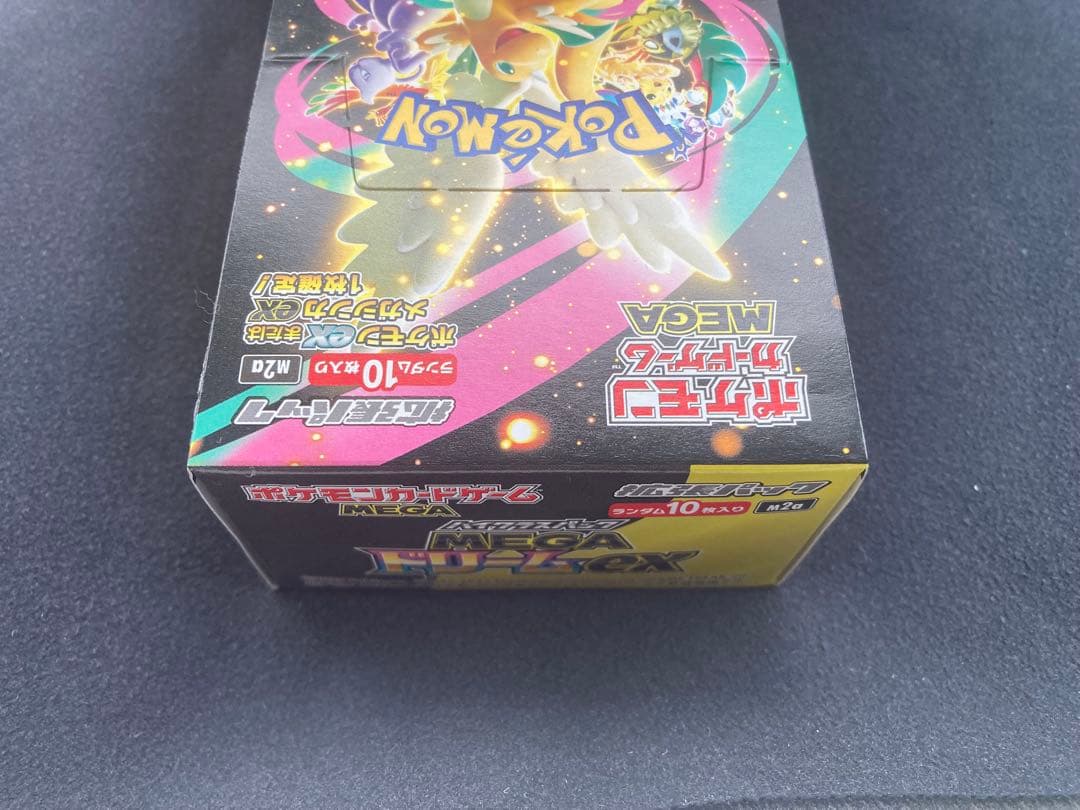 ポケモンカード　メガドリームexシュリンクなしBOX2個セット