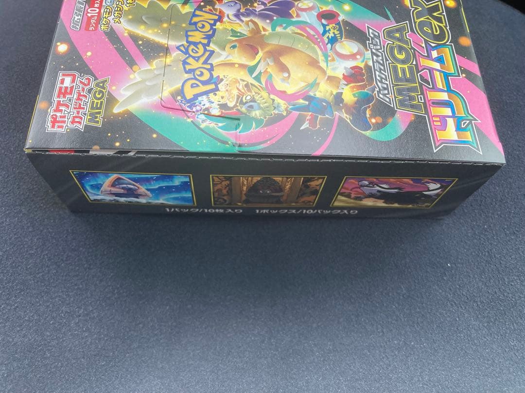 ポケモンカード　メガドリームexシュリンクなしBOX2個セット