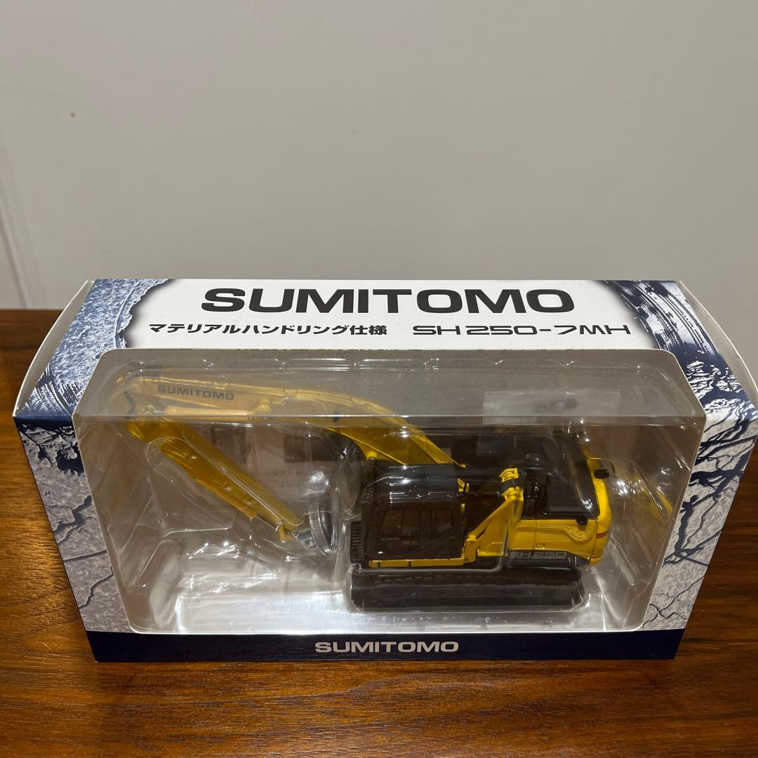 SUMITOMO SH250-7MH 1/50スケールミニカー