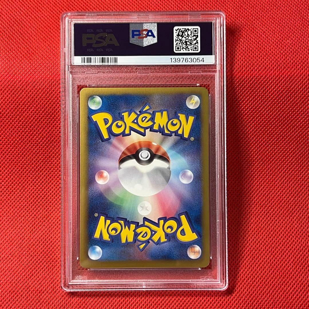 PSA10 グレイシア 012/051 ポケモンカード BW8 ラセンフォース