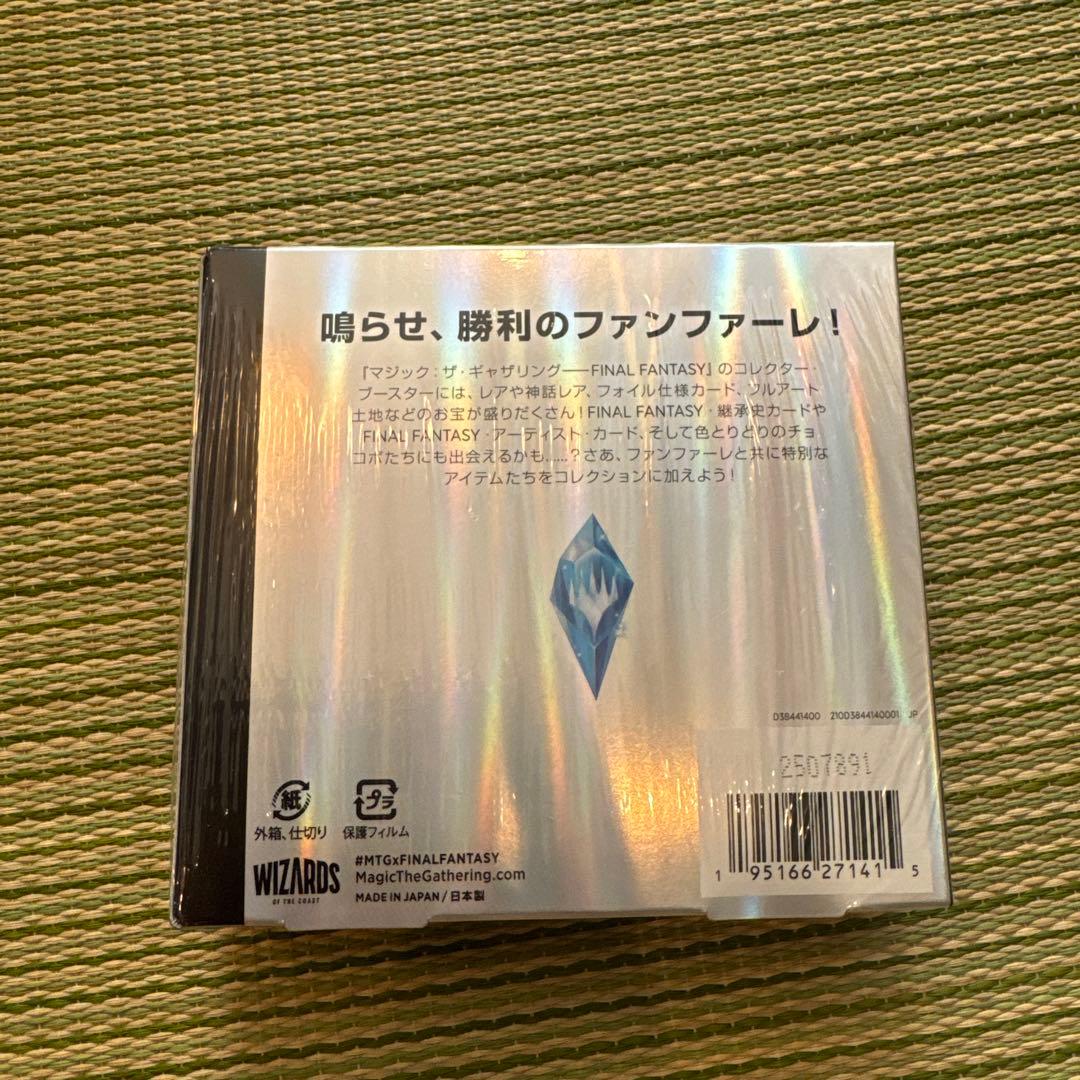 MTG FINAL FANTASY コレクターブースター 1BOX 日本語版