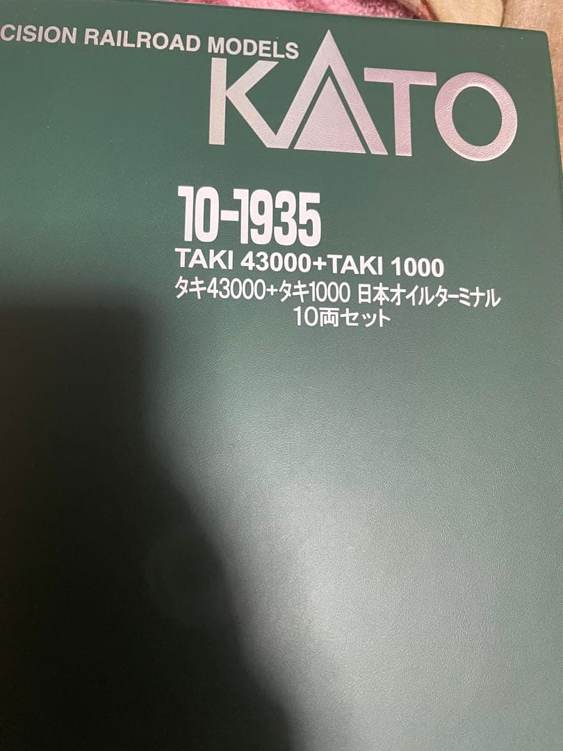 KATO タキ43000 + タキ1000 10両セット